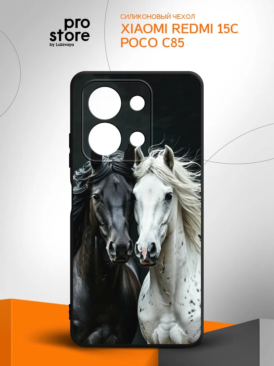 Чехол на Xiaomi Redmi 15C, Poco C85, Сяоми Редми 15С, Поко С85, накладка, защита камеры, с картинкой