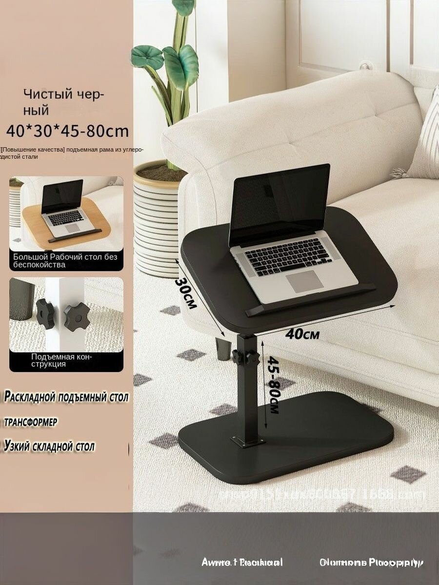 Умный раскладной стол с регулируемой высотой Многофункциональный столик для дивана, кровати или общежития