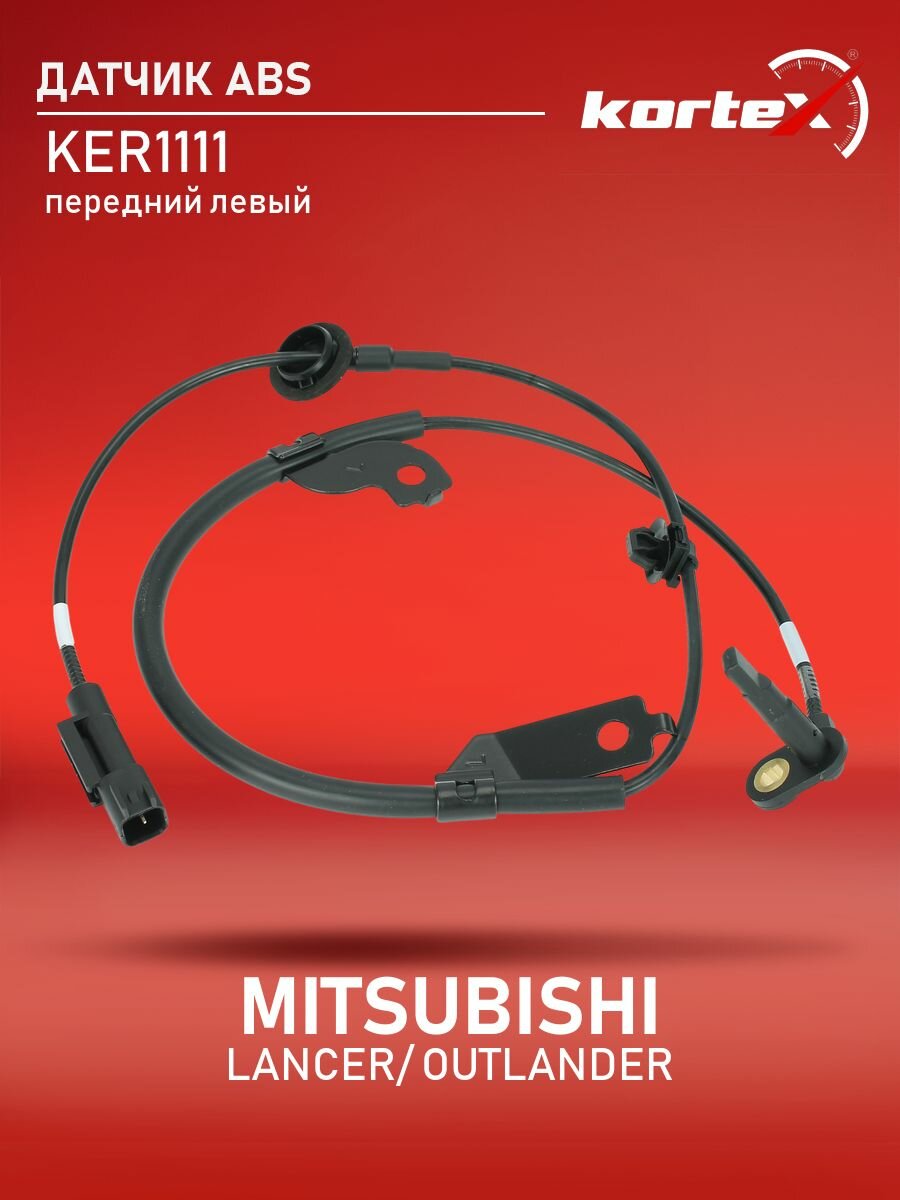 Датчик ABS (левый передний) Mitsubishi Мицубиси ASX Lancer Лансер X Outlander Аутлендер II III RVR 50871 4670A575 4670A031