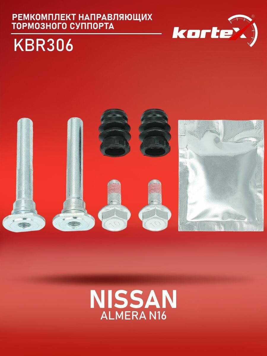 Ремкомплект направляющих тормозного суппорта Kortex для NISSAN ALMERA N16