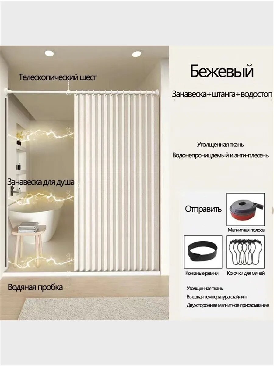 Невидимая складная душевая перегородка для ванной комнаты