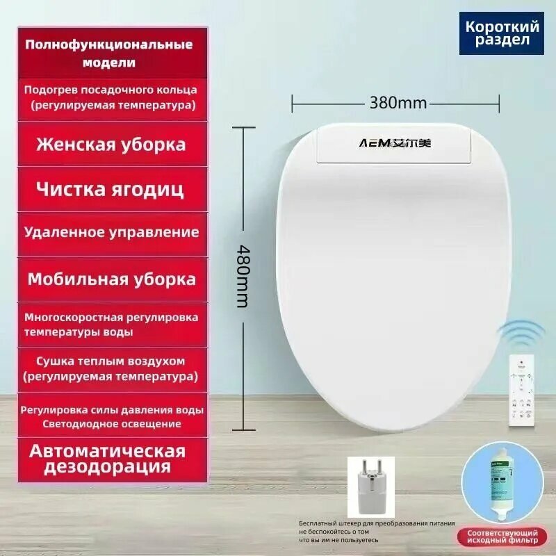Крышка-биде для унитаза — фото 1