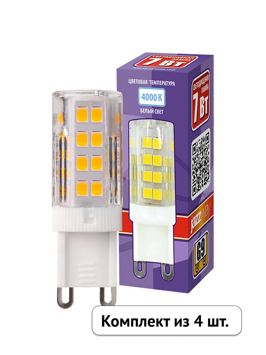 Лампочка светодиодная Jazzway PLED POWER 7Вт, 4000K, 400Лм, G9, нейтральный белый свет, капсула (комплект из 4 шт.)