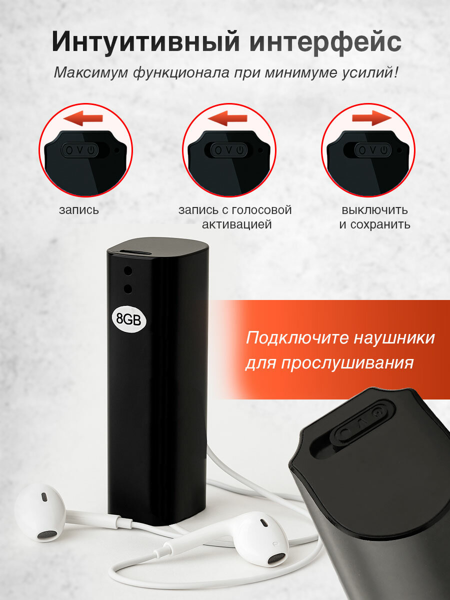 Диктофон цифровой BD-1 , с встроенным магнитом и активацией по голосу — фото 1