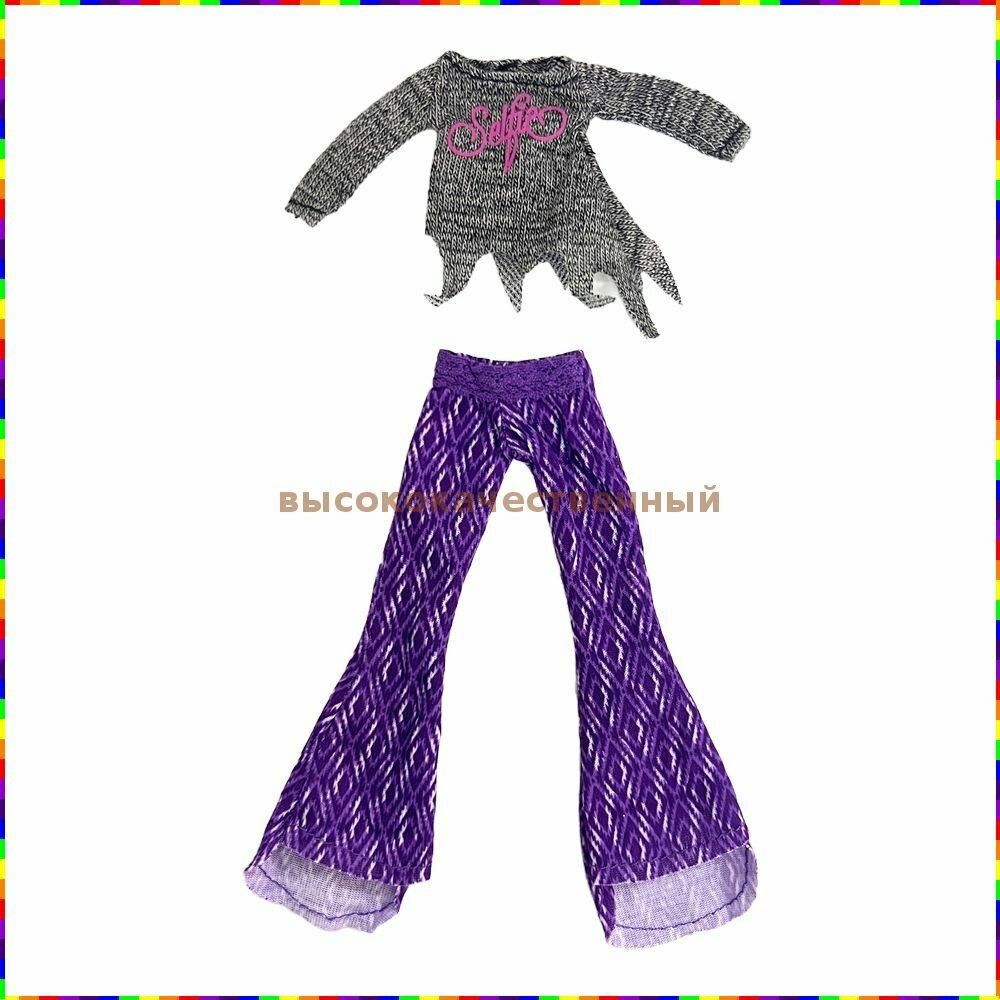 Одежда для кукол Монстер Хай и других кукол ростом 26 28 см