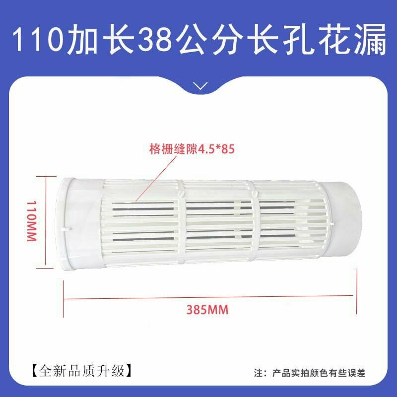 Специальная дренажная труба для пруда с креветками и рыбами 75 PVC, дренаж для цветов 110, нижний выпуск сточных вод для разводного пруда, анти-эскапе фильтрующая сетка