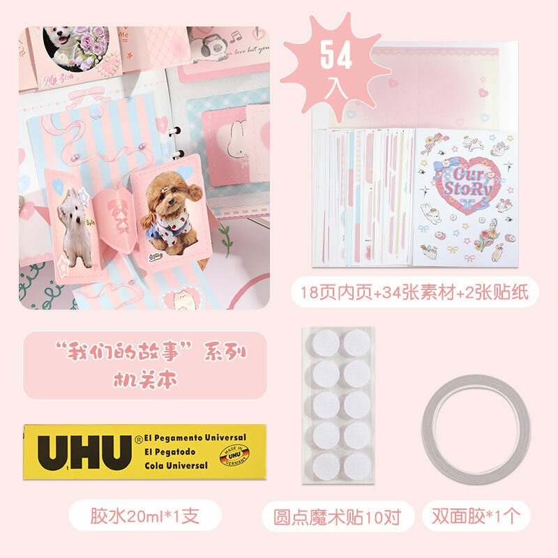 3D Поп-ап книга Полный набор DIY Самодельная аккордеонная книга 3D Поп-ап книга DIY Самодельный фотоальбом для пар Памятная книга