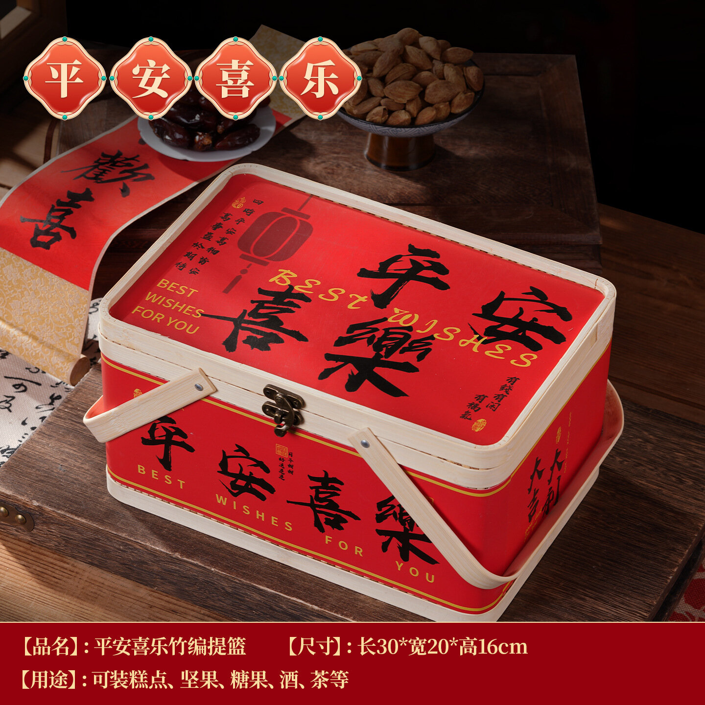 Бамбуковая плетеная упаковка, бамбуковая корзина, подарочная коробка для лунных пирожков на фестиваль середины осени, бамбуковая коробка, хранение фруктов, ручная бамбуковая корзина