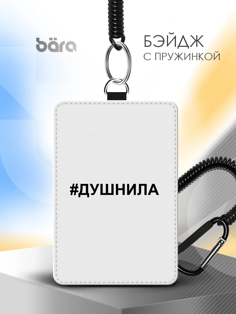 Обложка-карман