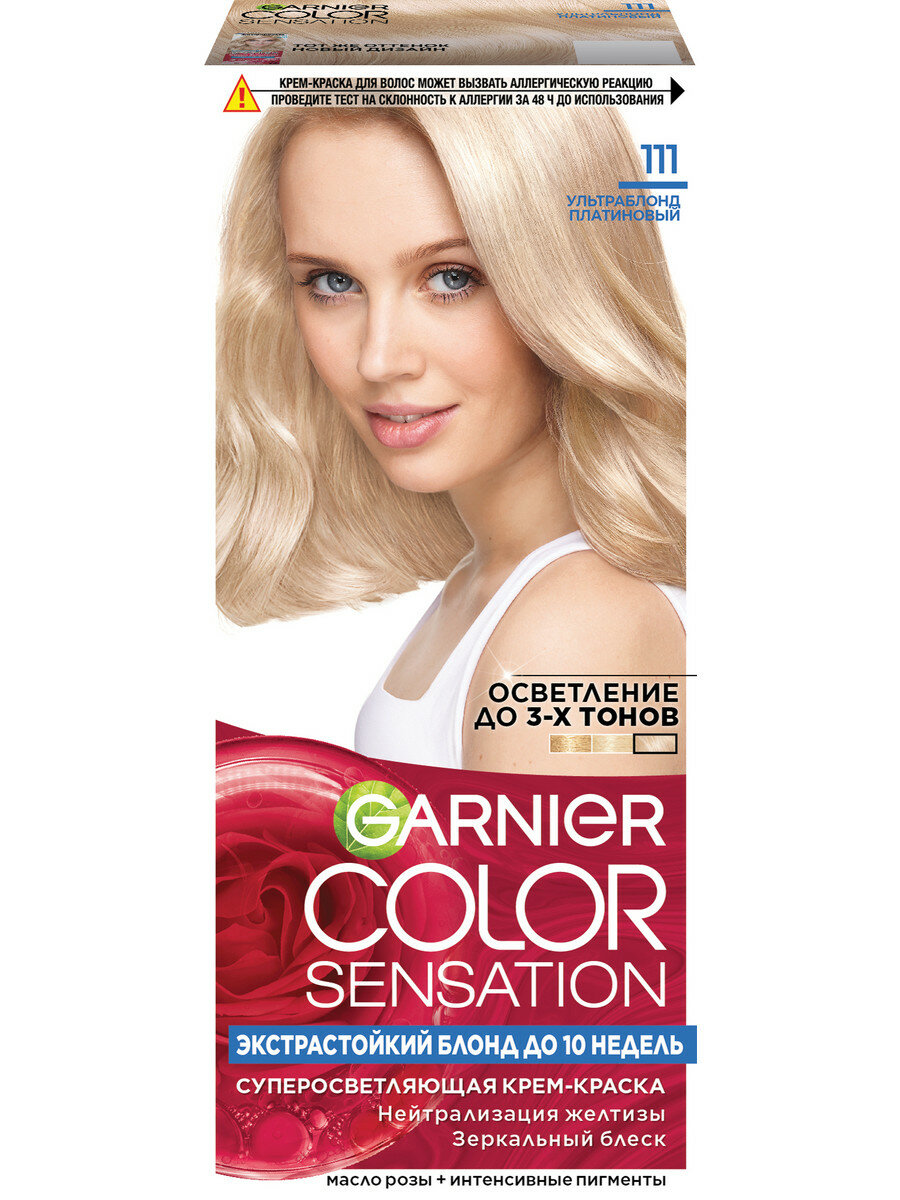Краска для волос GARNIER Color Sensation, 110 мл, оттенок 111, Ультра платина