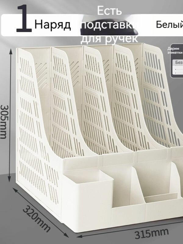 Лоток для бумаг