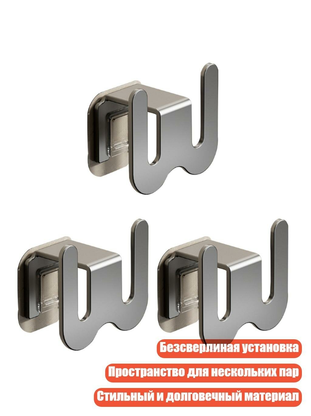 Настенный органайзер для тапочек, 3 оружейный пепел