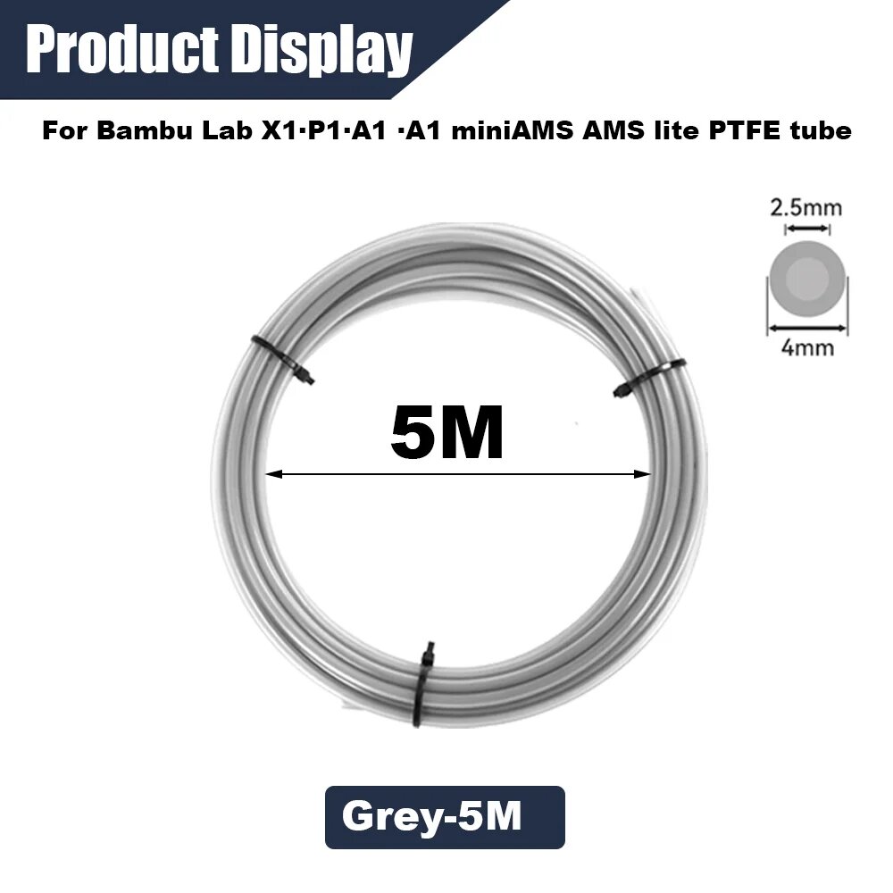 PTFE трубка 2.5x4 мм 5м Grey для Bambu Lab