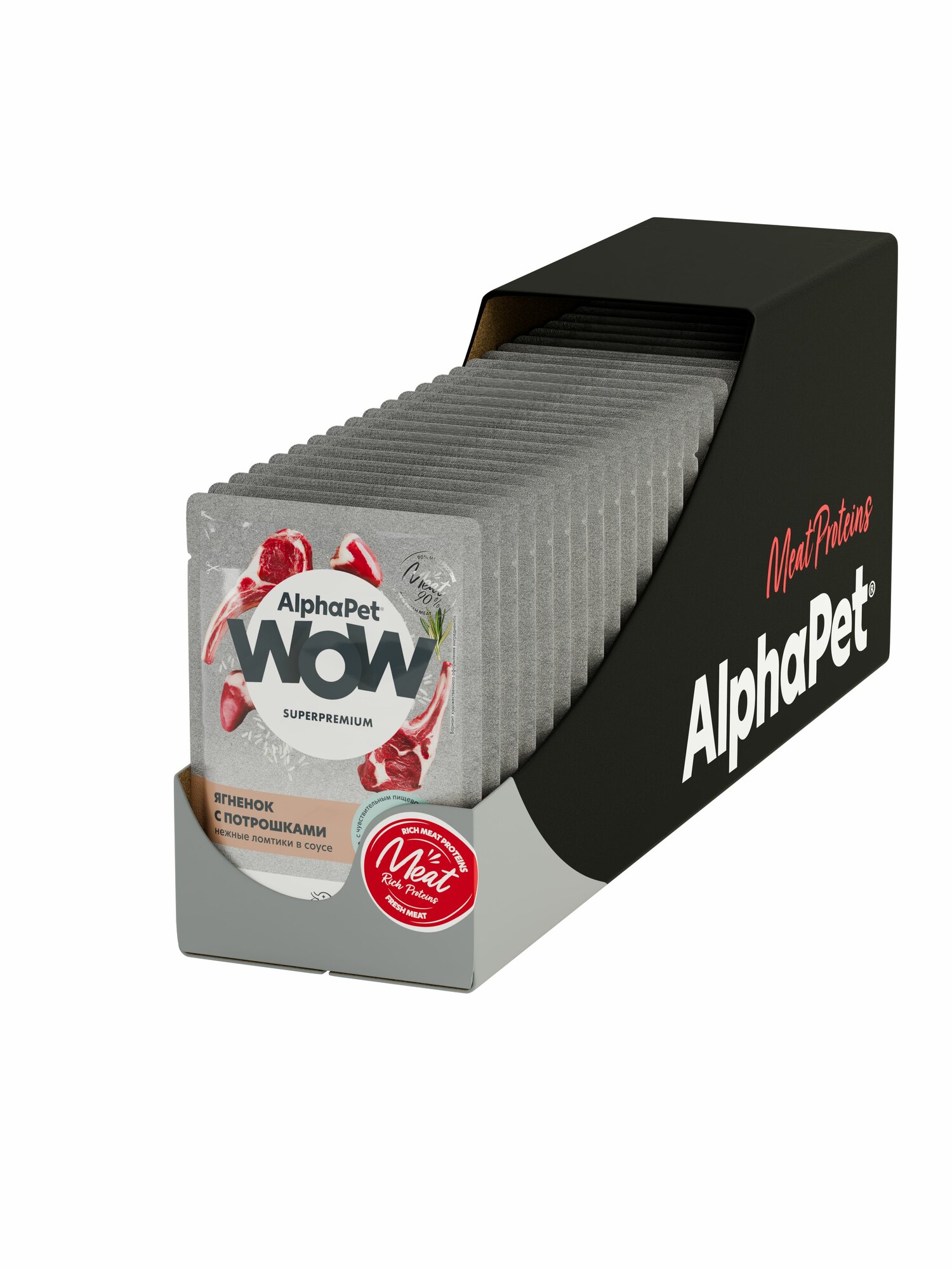 Влажный корм для кошек с чувствительным пищеварением AlphaPet WOW Superpremium ягненок с потрошками в соусе, 85 гх28 шт.
