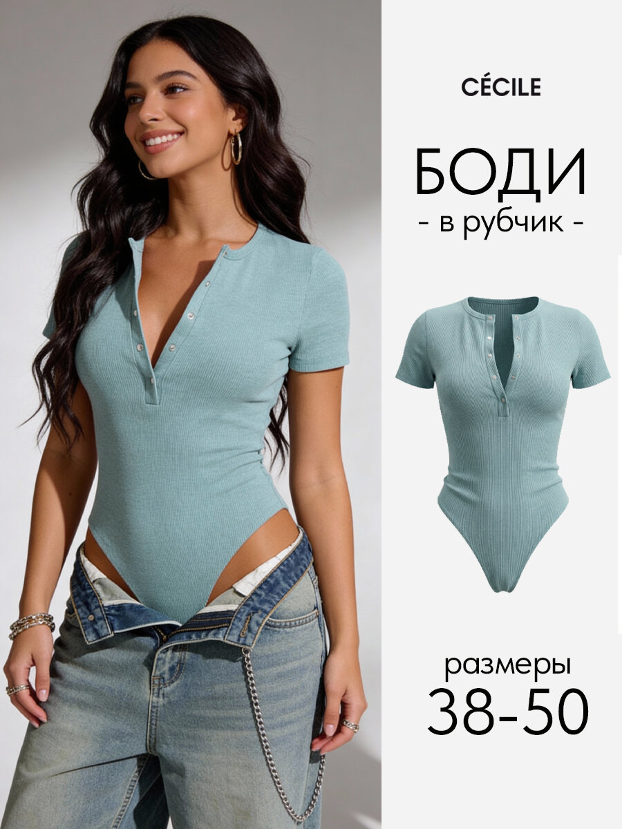 Боди бельевое женское хлопок с коротким рукавом