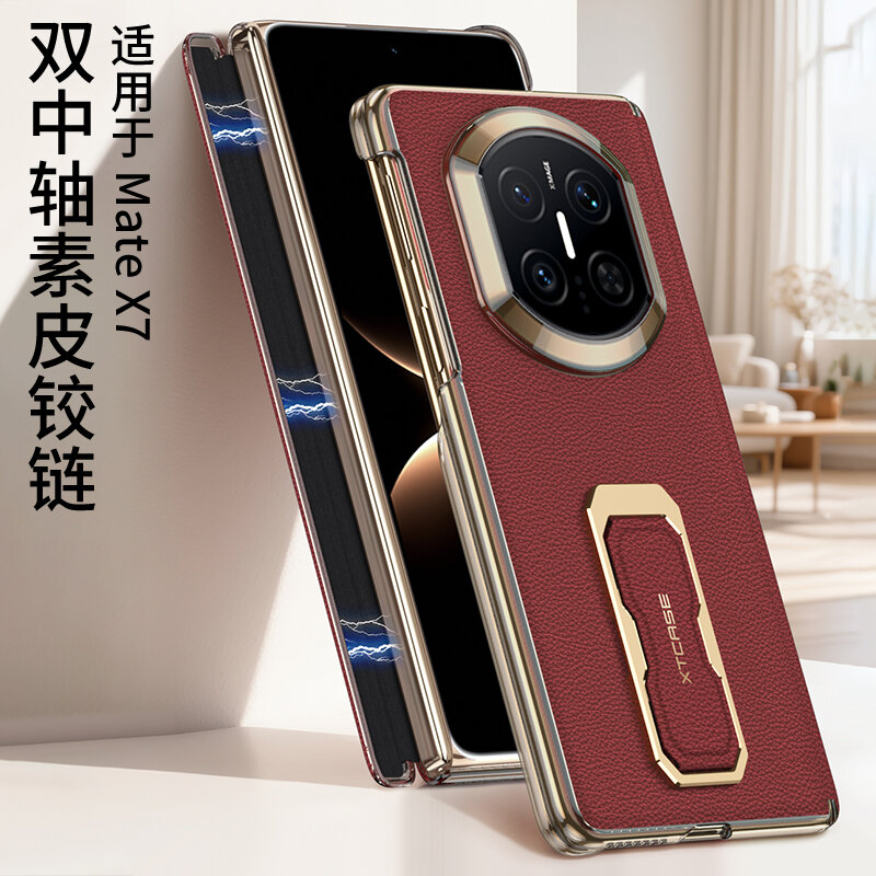 Чехол для Huawei Mate X7 — фото 1