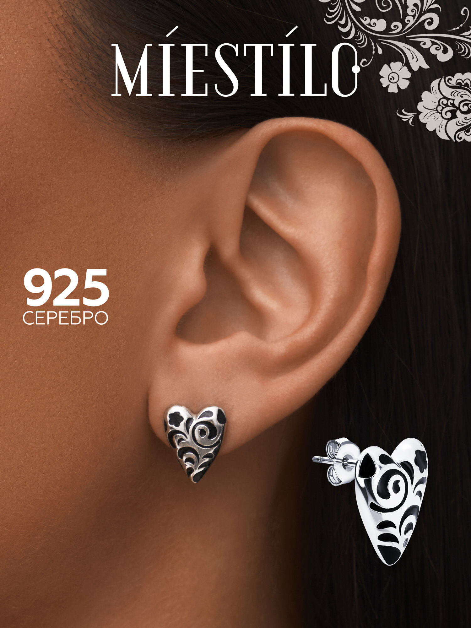 Серьги пусеты, серебро, 925 проба, родирование, эмаль