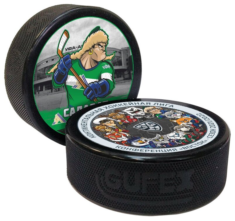 Шайба хоккейная "GUFEX - KHL OFFICIAL" (Восток - ХК Салават Юлаев талисман цветная двустор.)