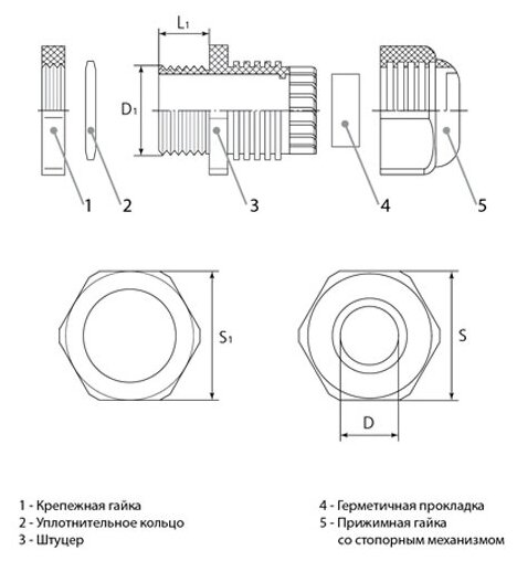 Кабельный ввод Fortisflex (сальник) PG-48 нейлон {6452} (1 шт)