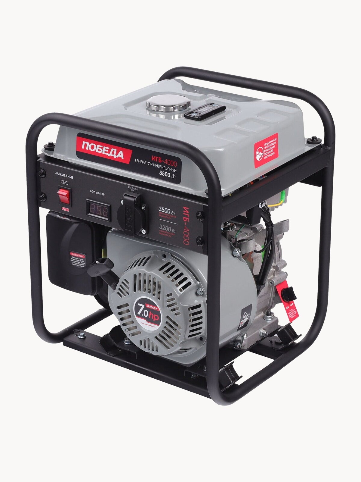 Электрический генератор и электростанция Победа ИГБ 4000