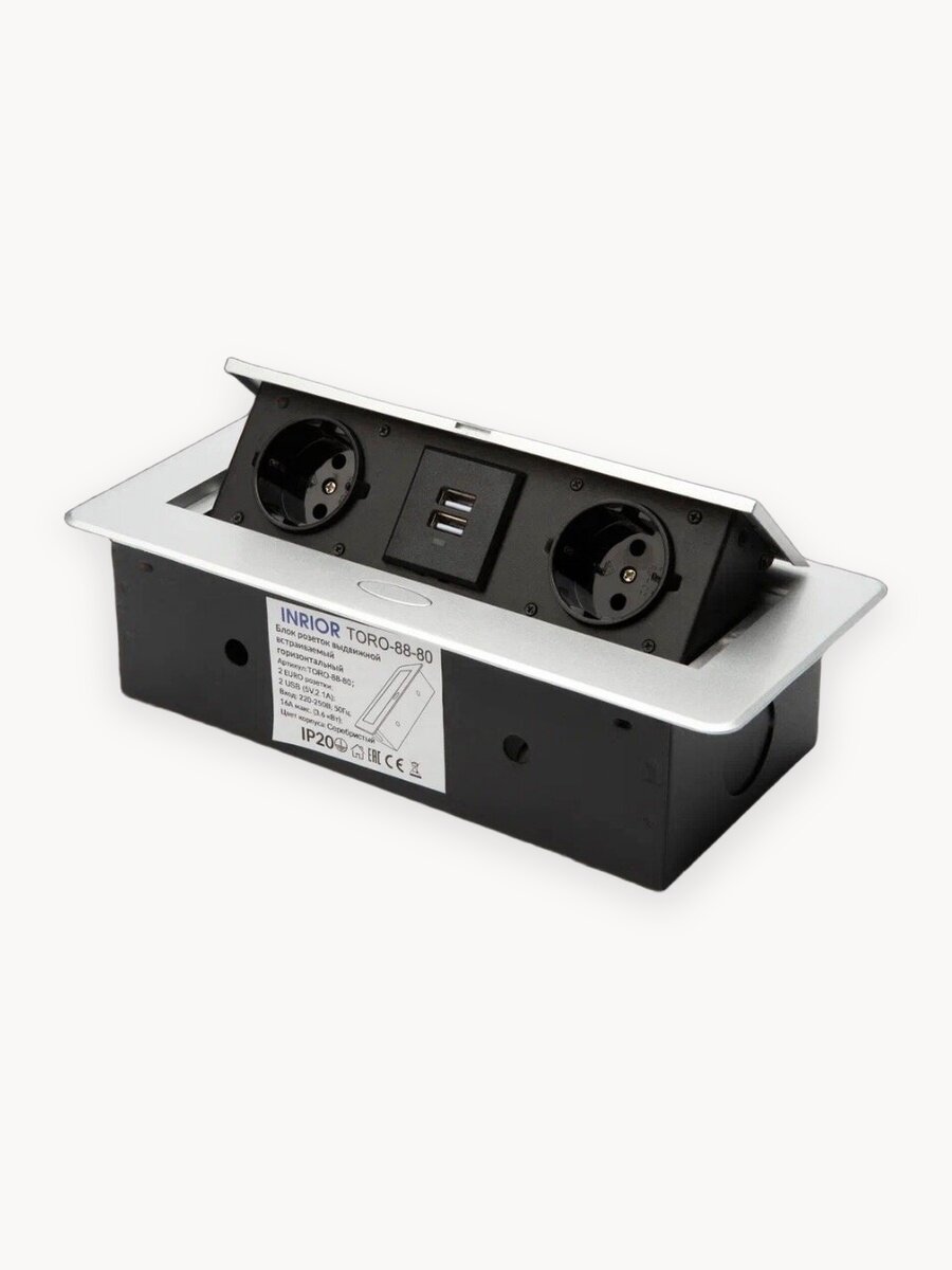 Встраиваемая выдвижная розетка в столешницу | Тройная | Влагозащищенная | Удлинитель | 2 USB. 2 EURO | Тройник | IP20