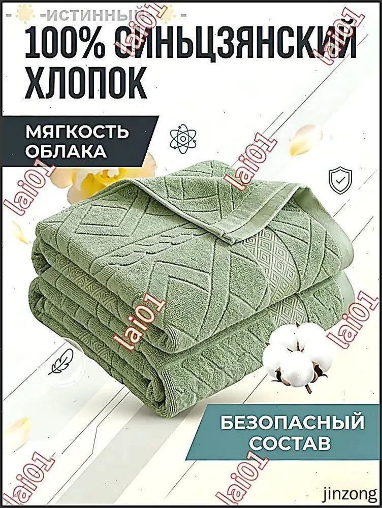 Простыня 200x230 см махровая ткань, зеленый узоры