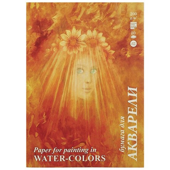 Папка для акварели Лилия Холдинг большого формата А3, 10 л, 200 г/м2, бумага гознак, среднее зерно, "Флора", ПАЗ/10, ПА3/10