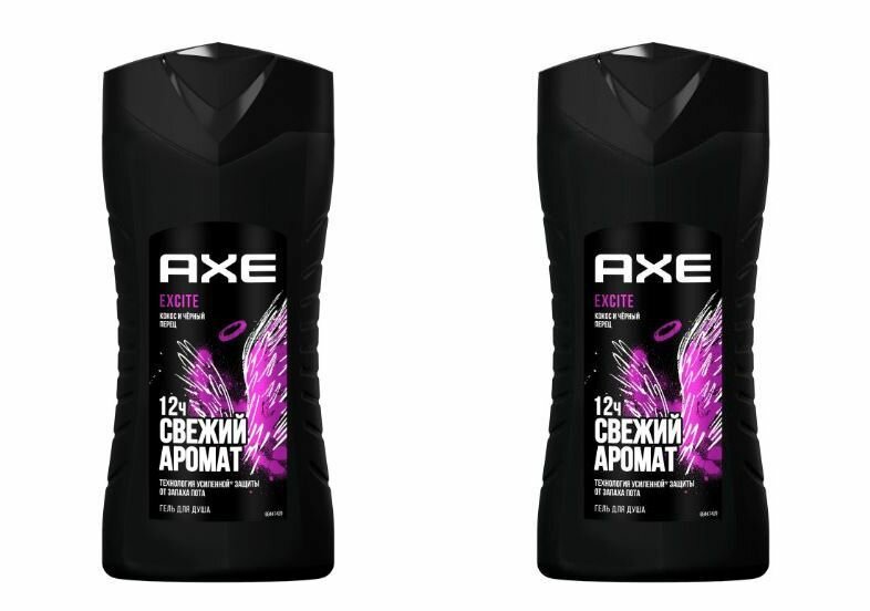 Акс Гель для душа Excite, 250 мл - 2 шт