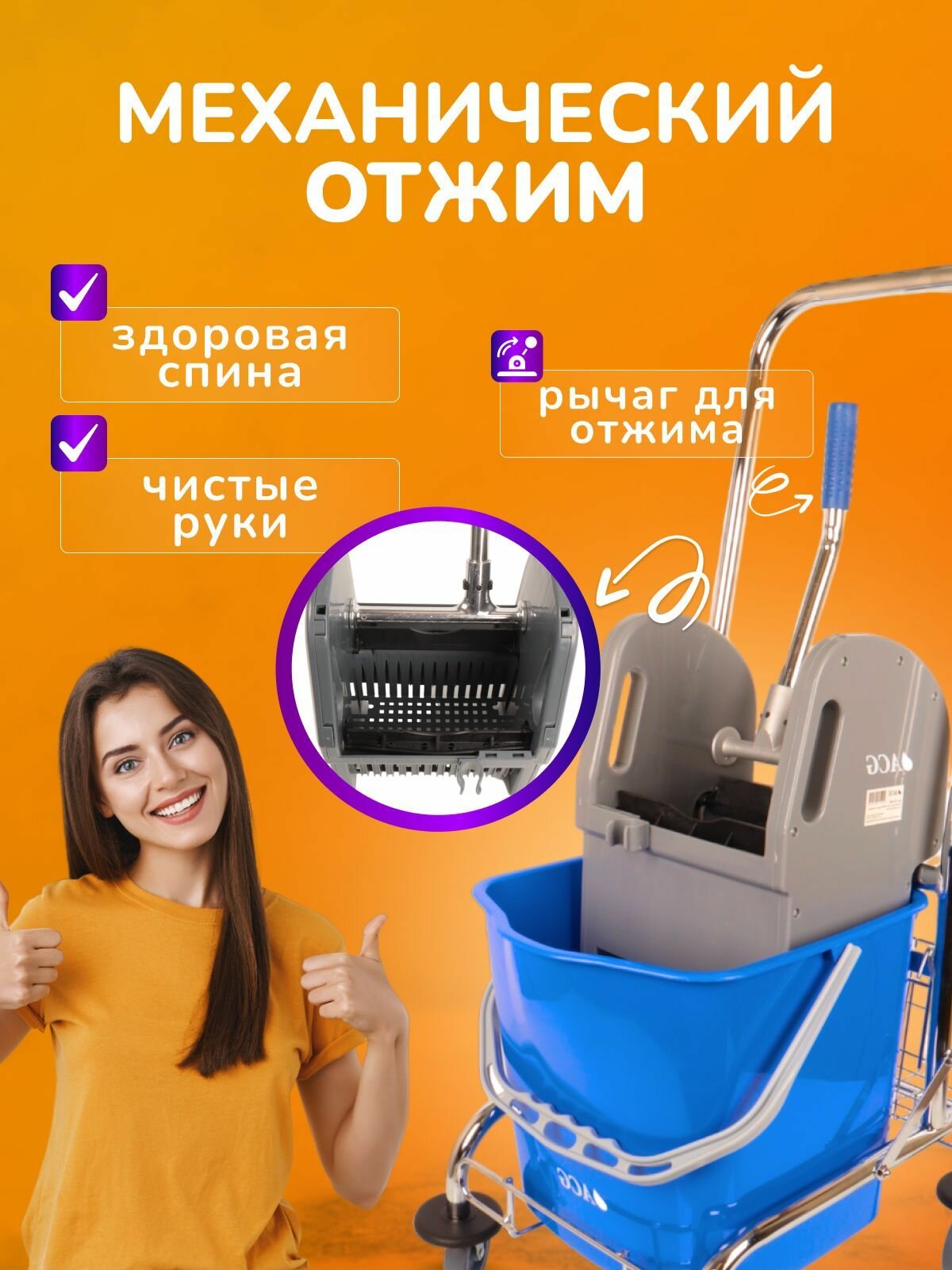 Уборочная тележка — фото 1