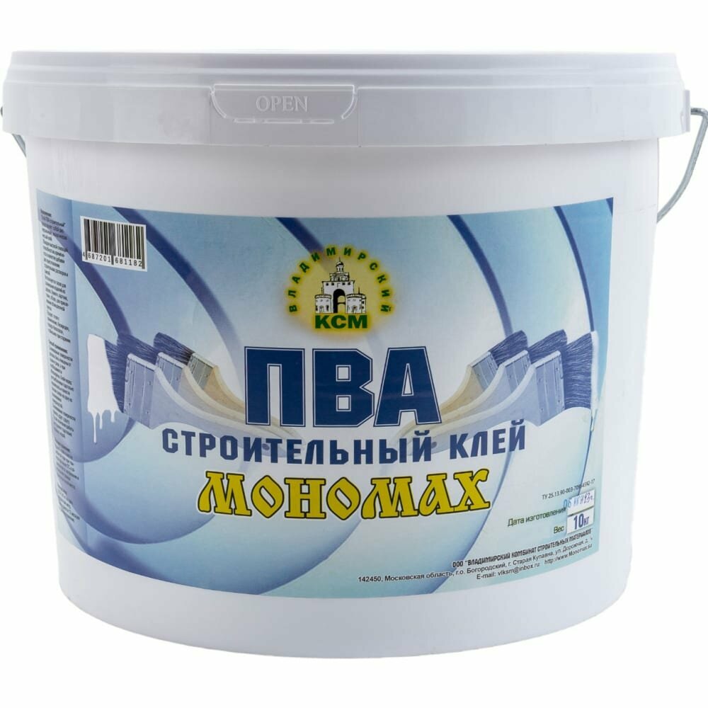 Клей ПВА мономах строительный 10 л 2пваст10б