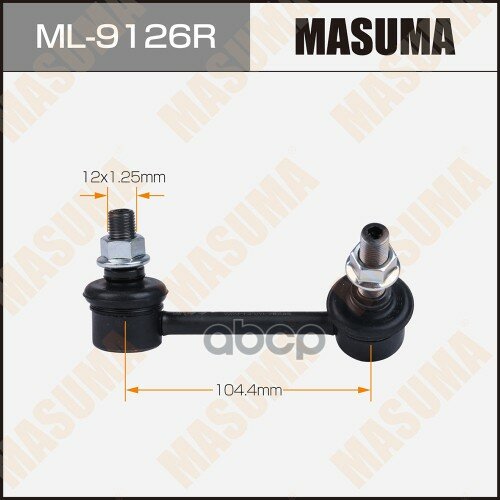 Стойка стабилизатора (линк) MASUMA rear MURANO, QX60 / Z52R, L50 RH Masuma арт. ML9126R