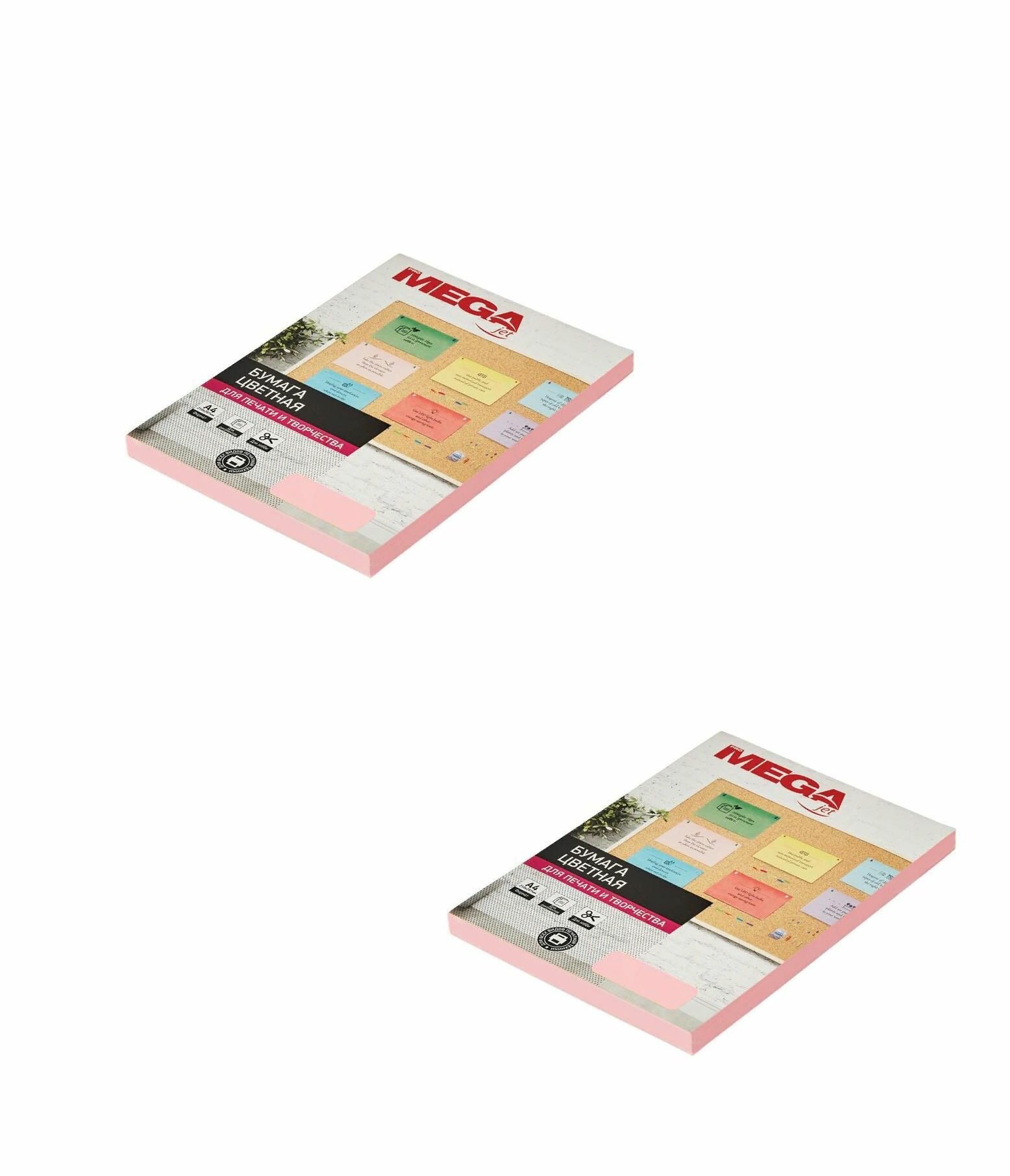 ProMega Бумага цветная А4, 80 г, розовая пастель, 100 л, 2 уп