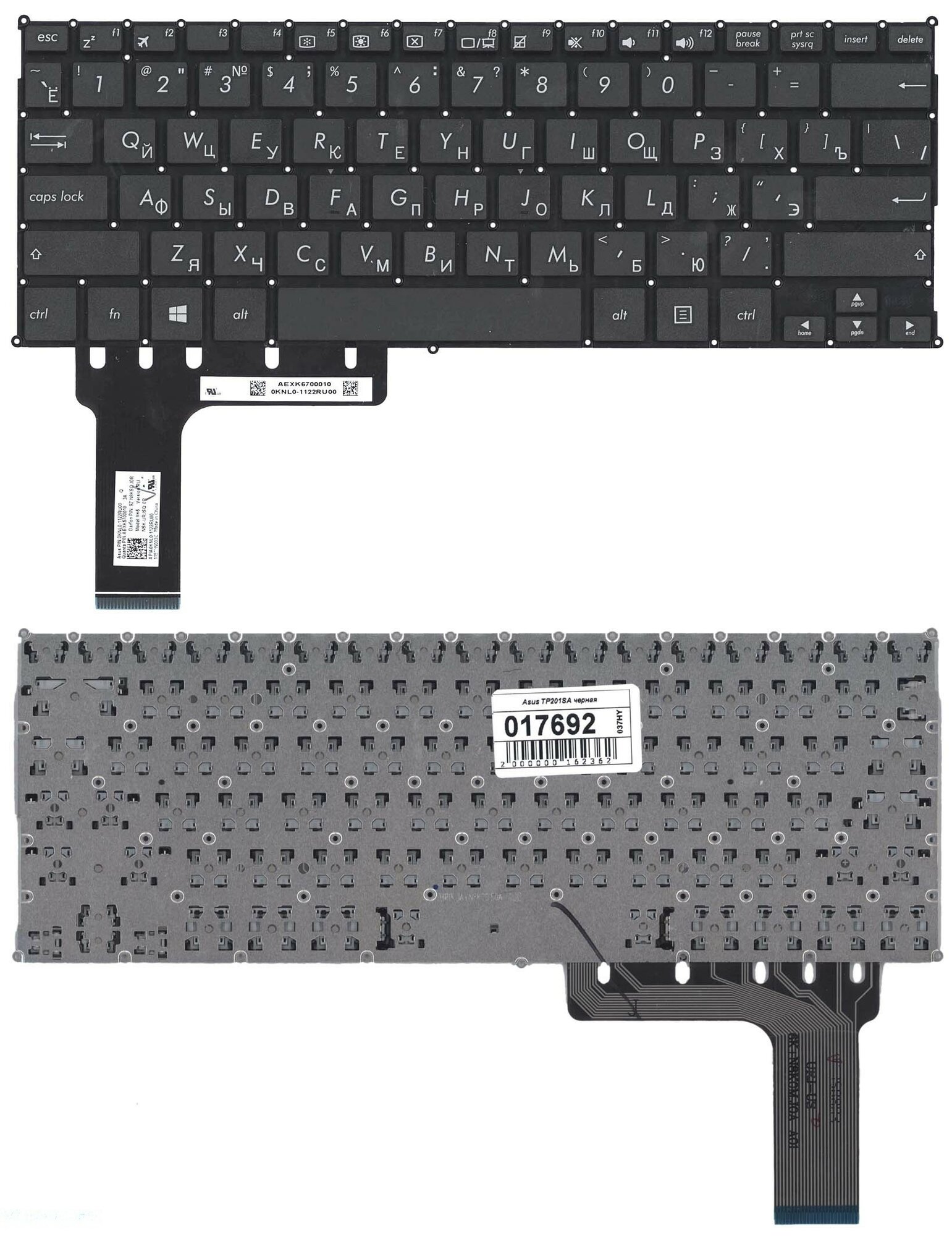 Клавиатура для Asus E202S черная без рамки