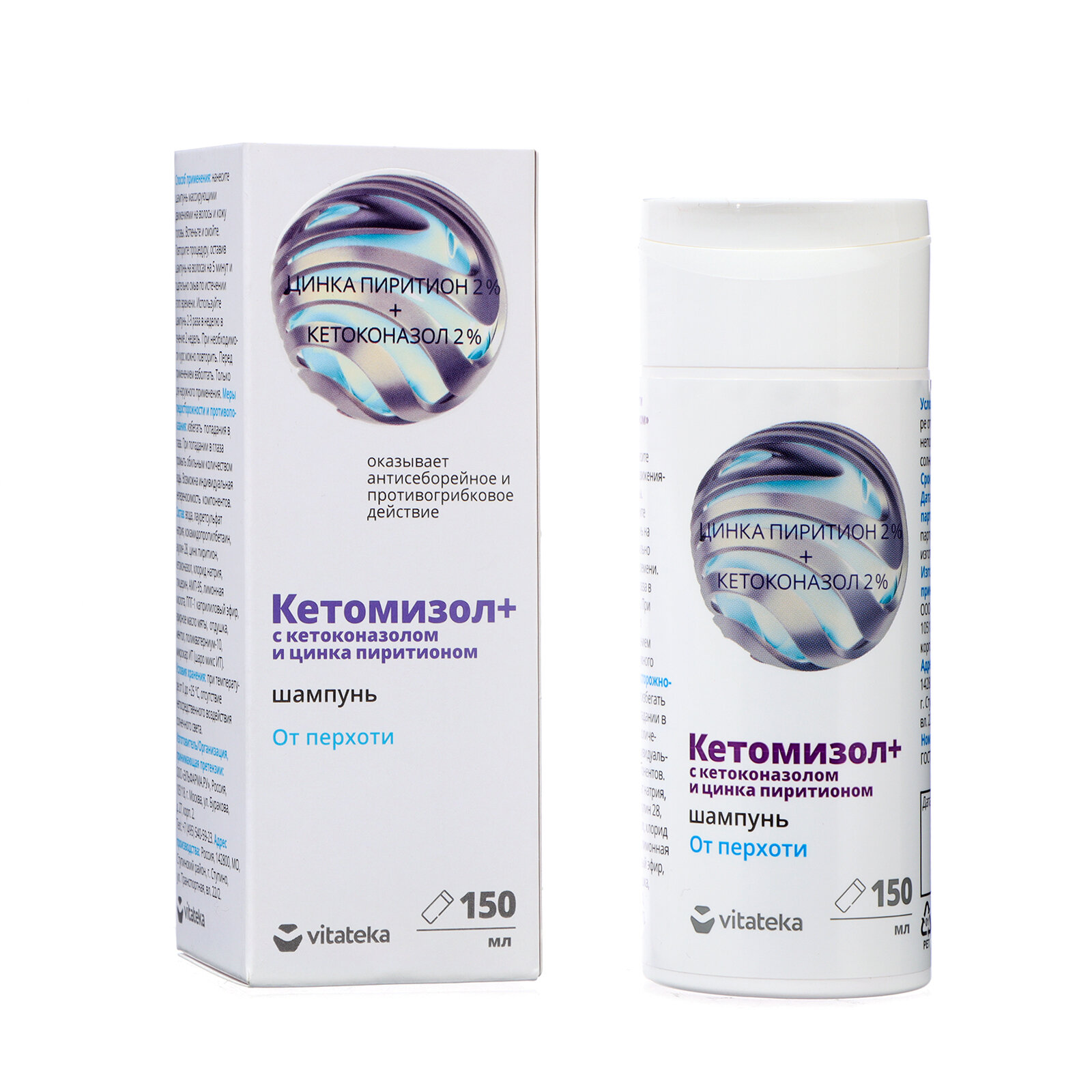 Шампунь от перхоти Кетомизол + цинк «Витатека», 150 мл