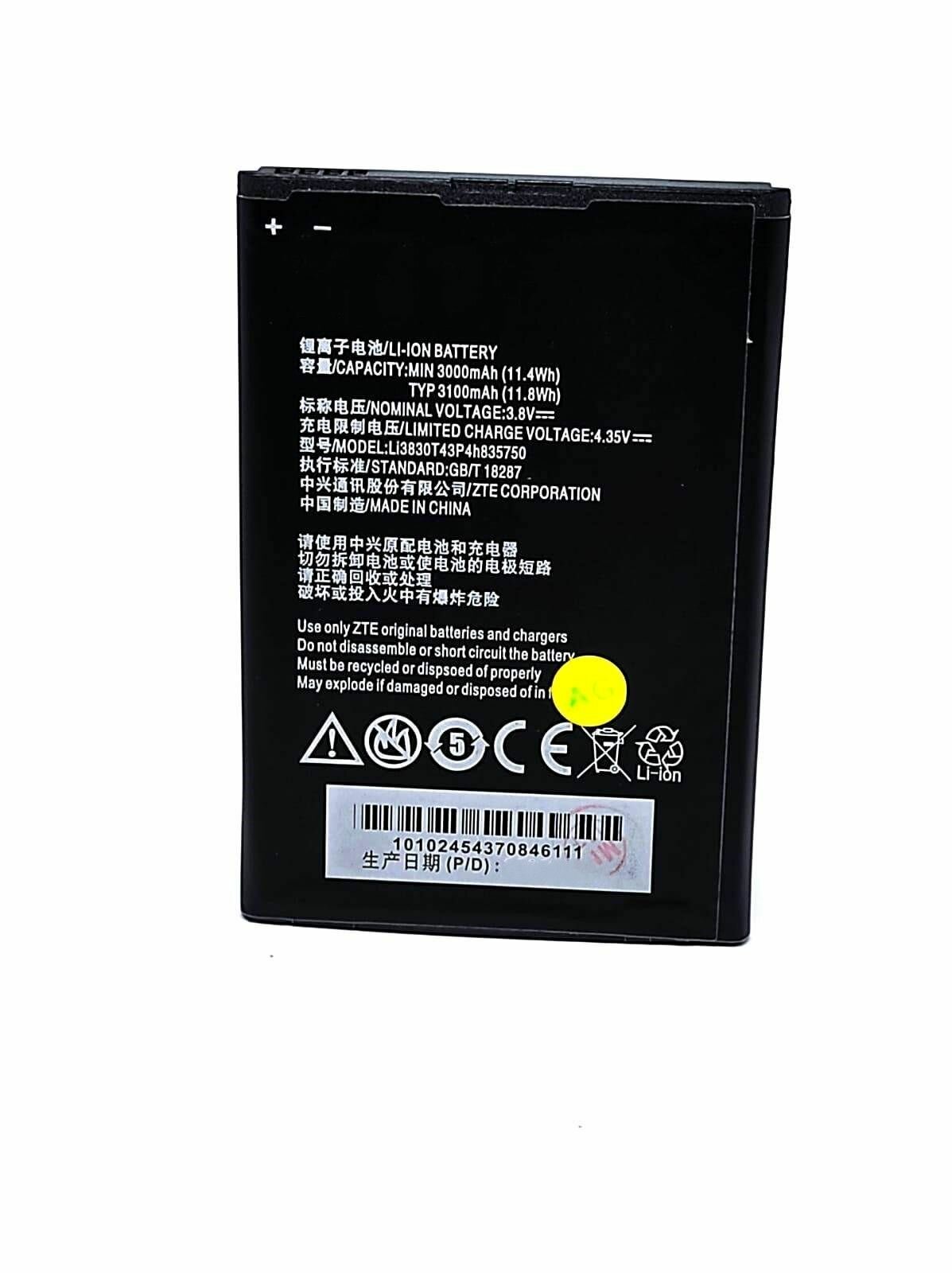 ZTE Grand S2 Li3830T43P4h835750 Аккумуляторная батарея