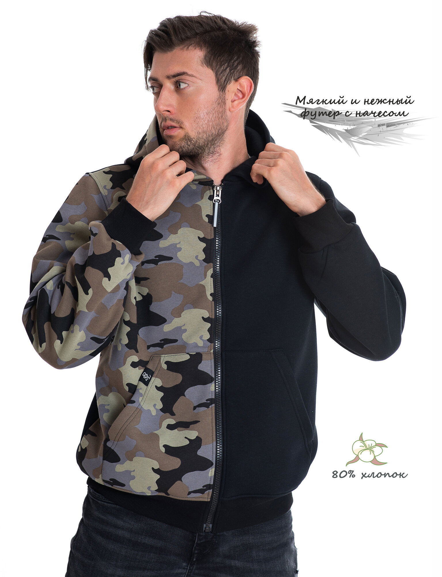 Толстовка Must Have