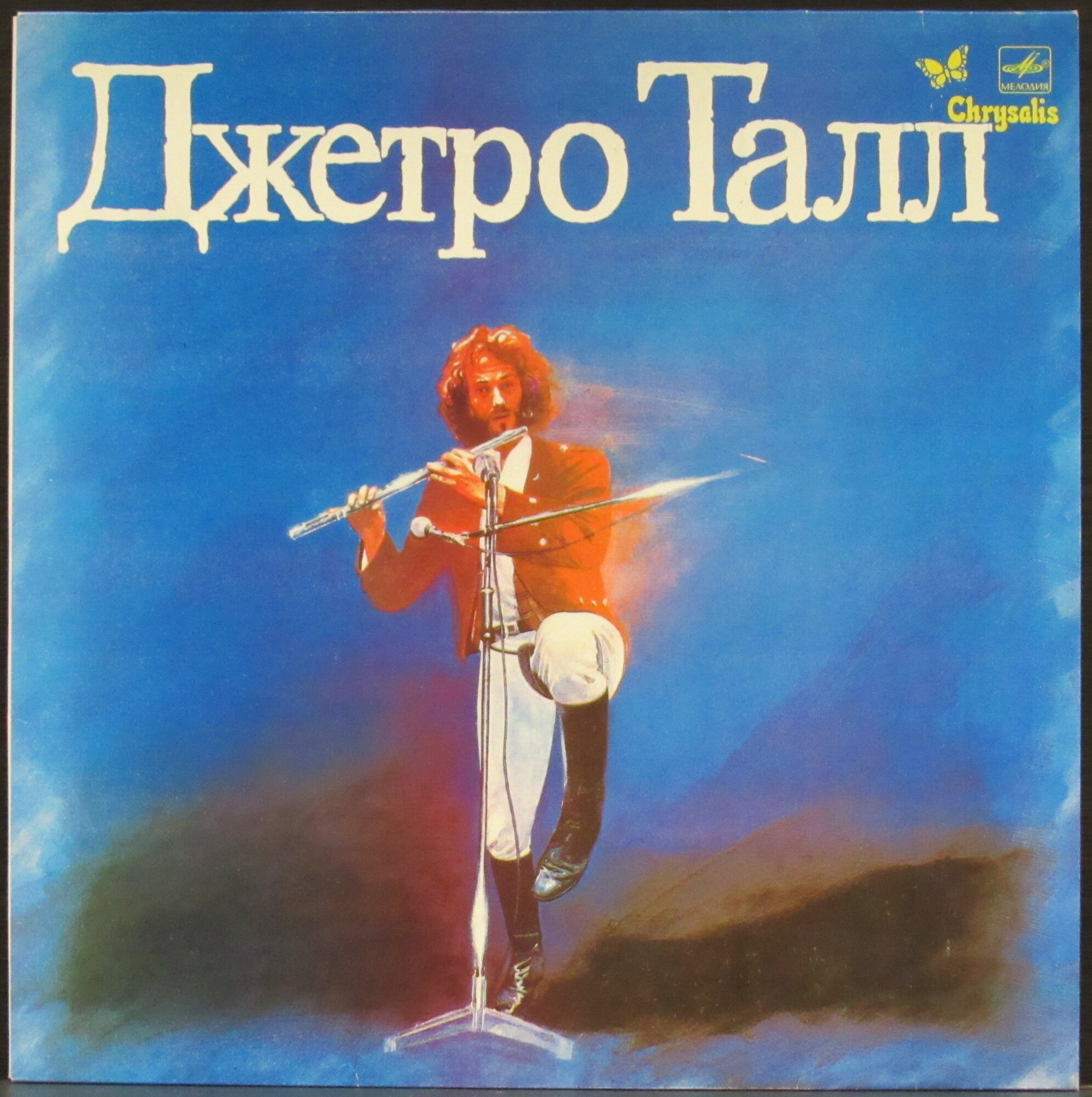 Jethro Tull "Виниловая пластинка Jethro Tull Джетро Талл"