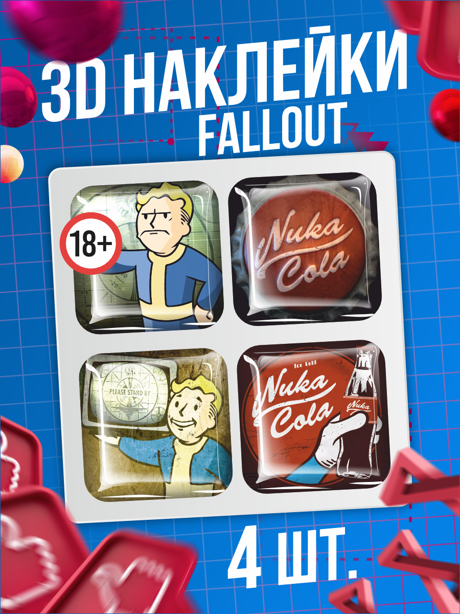 Наклейки на телефон 3D стикеры Игра Fallout Фоллаут