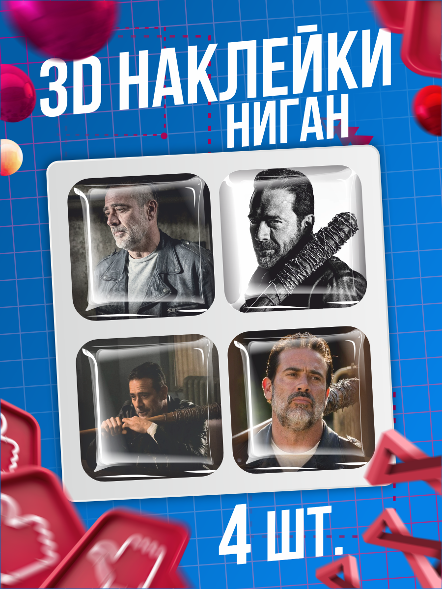 Наклейки на телефон 3D стикеры Ниган Ходячие мертвецы