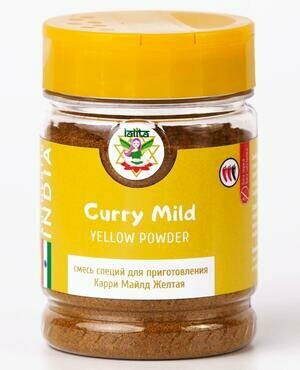 Смесь специй для приготовления Карри Майлд Желтая (Curry Mild Yellow),100 г, пл/уп. фл/крышка LALITA®