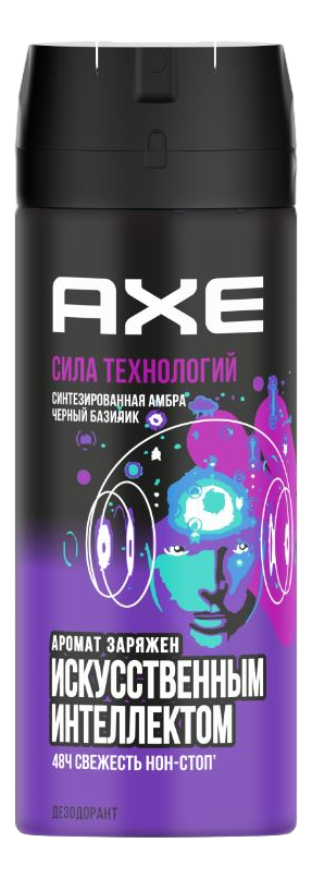 Дезодорант-спрей мужской AXE Сила технологий, Синтезированная амбра, Черный базилик, 150мл