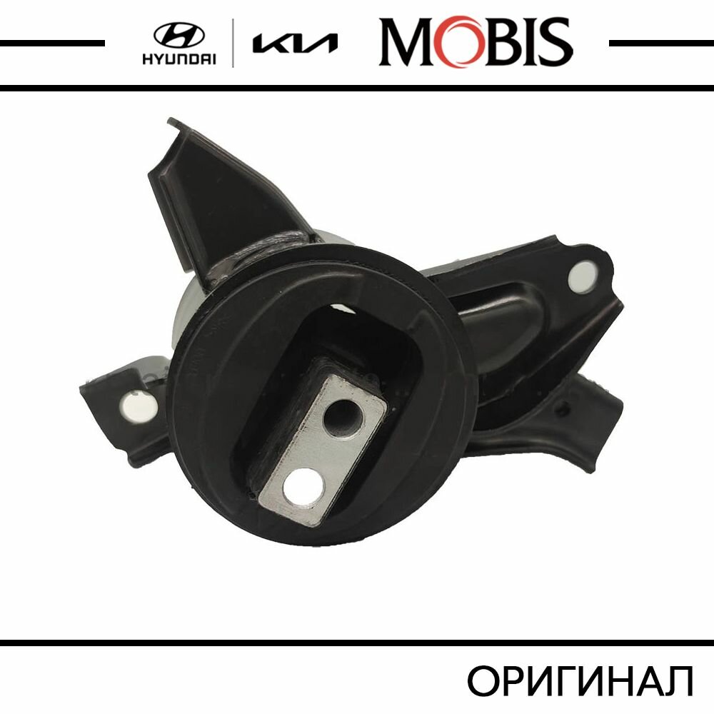 Опора двигателя левая для Hyundai Sonata (YF) 2009-2014; KIA Optima 2010-2015 / арт. 218303S550 / бренд MOBIS