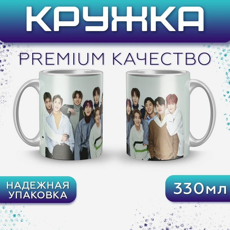 Кружка с принтом Pentagon арт. CUP3792