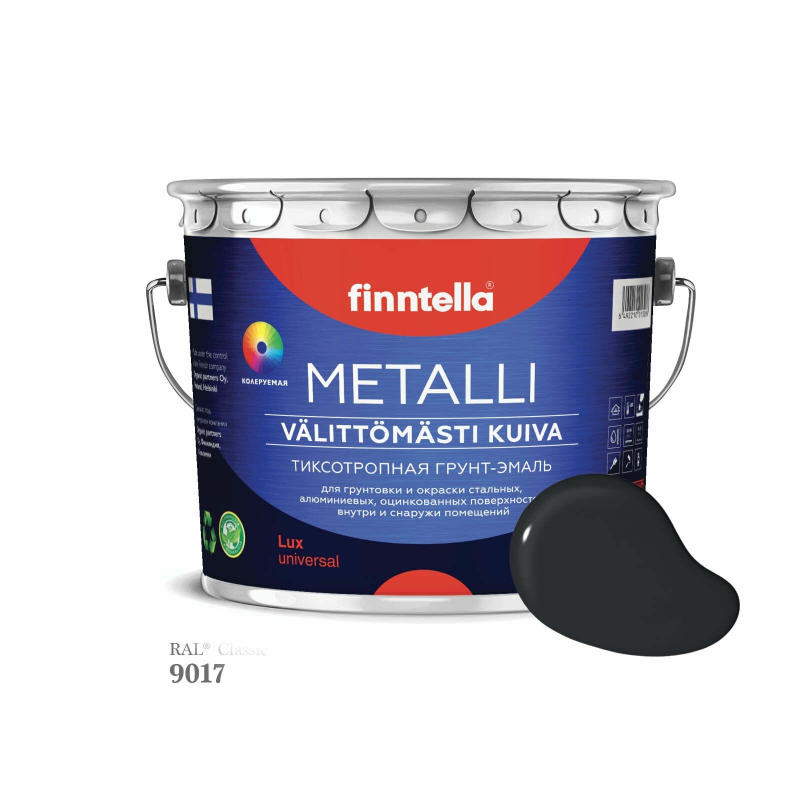 Краска METALLI, цвет RAL9017 Транспортный черный (Traffic black), 2,7л