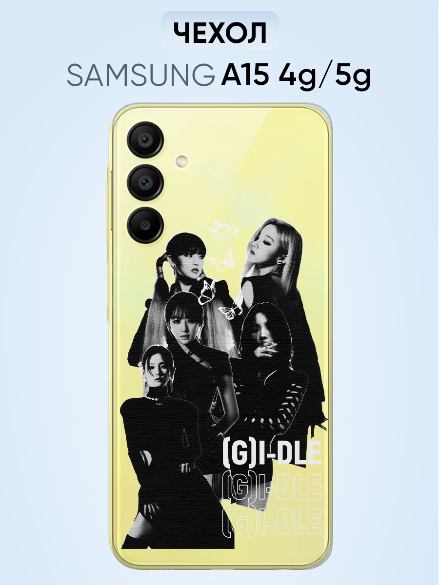 Чехол для Samsung A15, g-idle чб бабочки