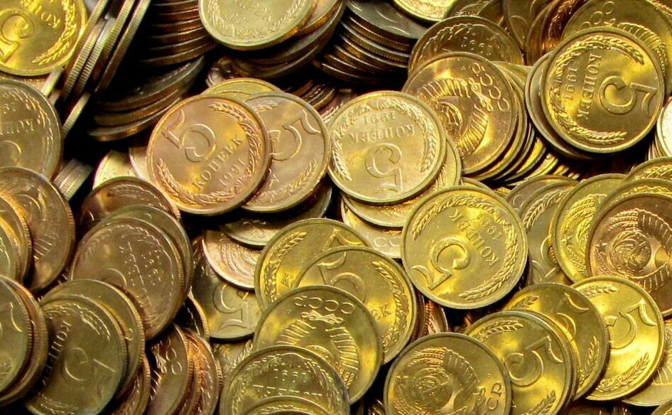 Пятак на удачу! 5 копеек 1991 Л СССР UNC