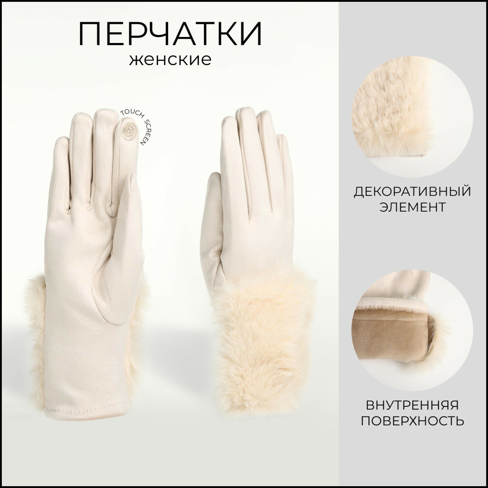 Перчатки База Кожгалантерея для женщин