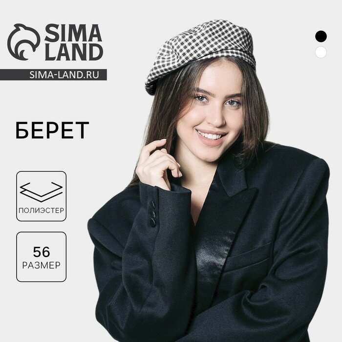 Ермолка Overhat