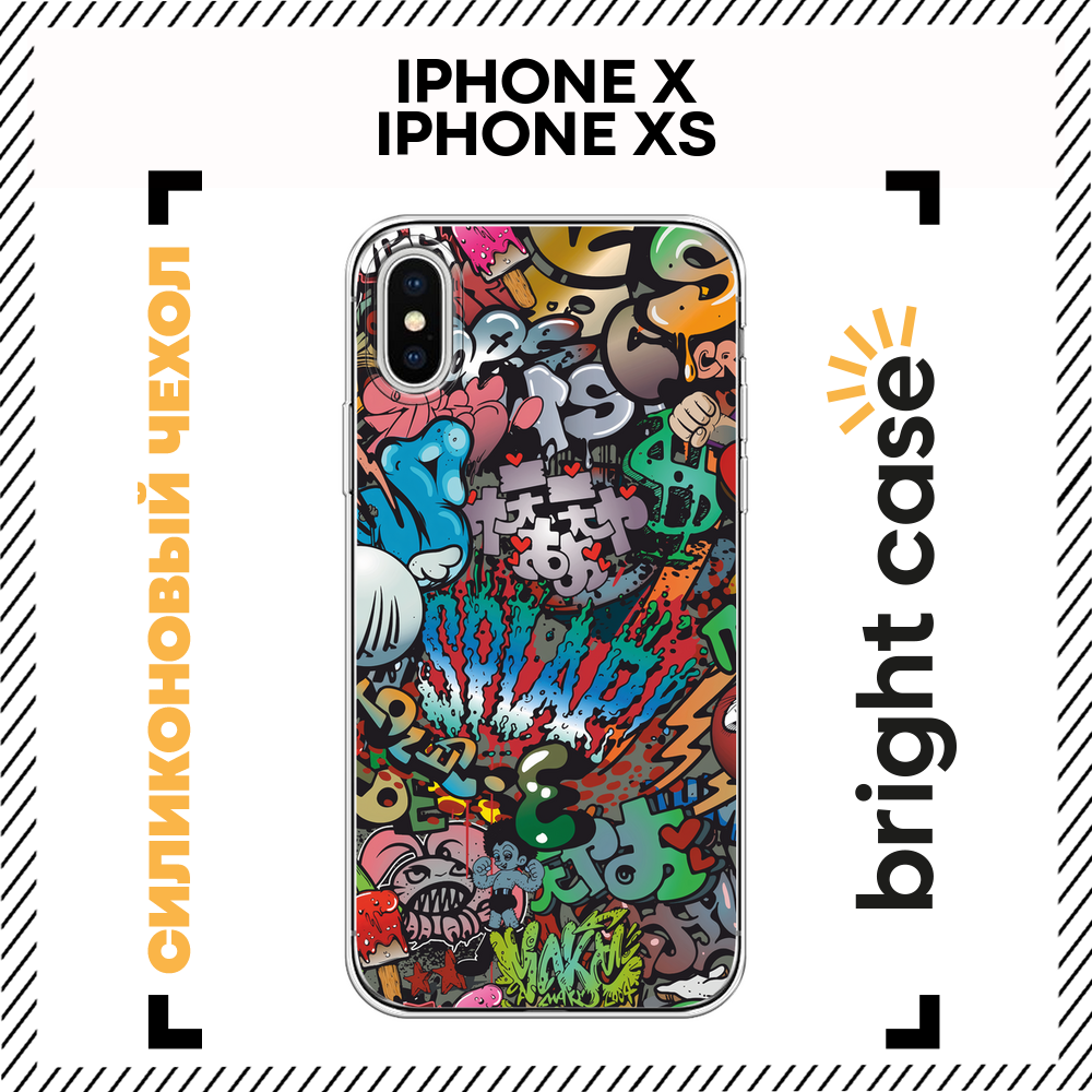 Чехол на Apple iPhone X/XS / Айфон X/XS с принтом Граффити надписи