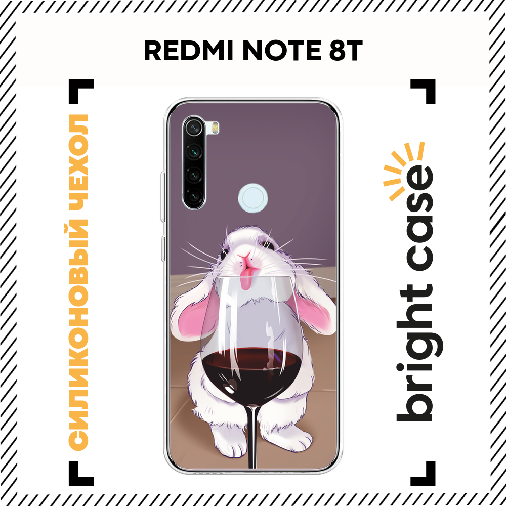 Чехол на Xiaomi Redmi Note 8T / Сяоми Редми Нот 8T с принтом Заяц с вином